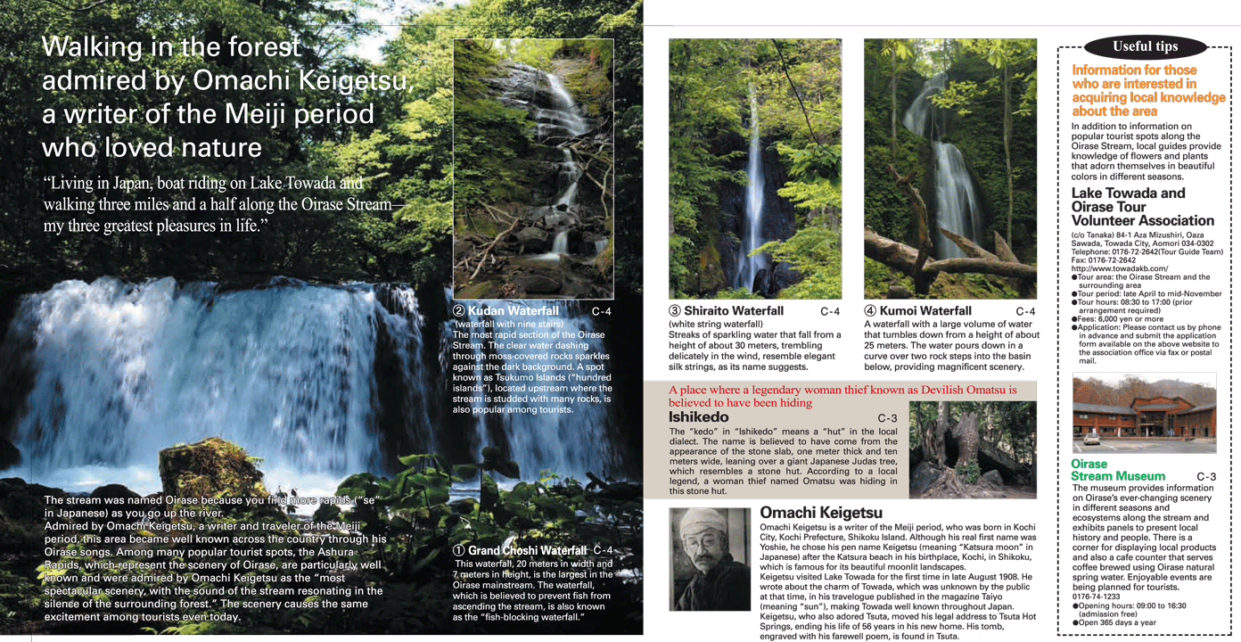 Traveling around Misawa, Japan: Oirase Gorge Waterfalls and Autumn Foliage