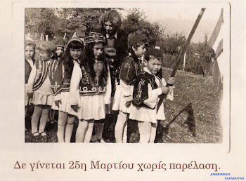 PARAPOTAMOS SERRON: ΘΡΑΚΙΩΤΙΚΕΣ ΣΥΝΤΑΓΕΣ