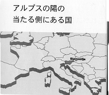 LOUIS ADAMIC--INDEPENDENT SLOVENE AMERICAN WRITER FOR WORLD DIVERSITY ...