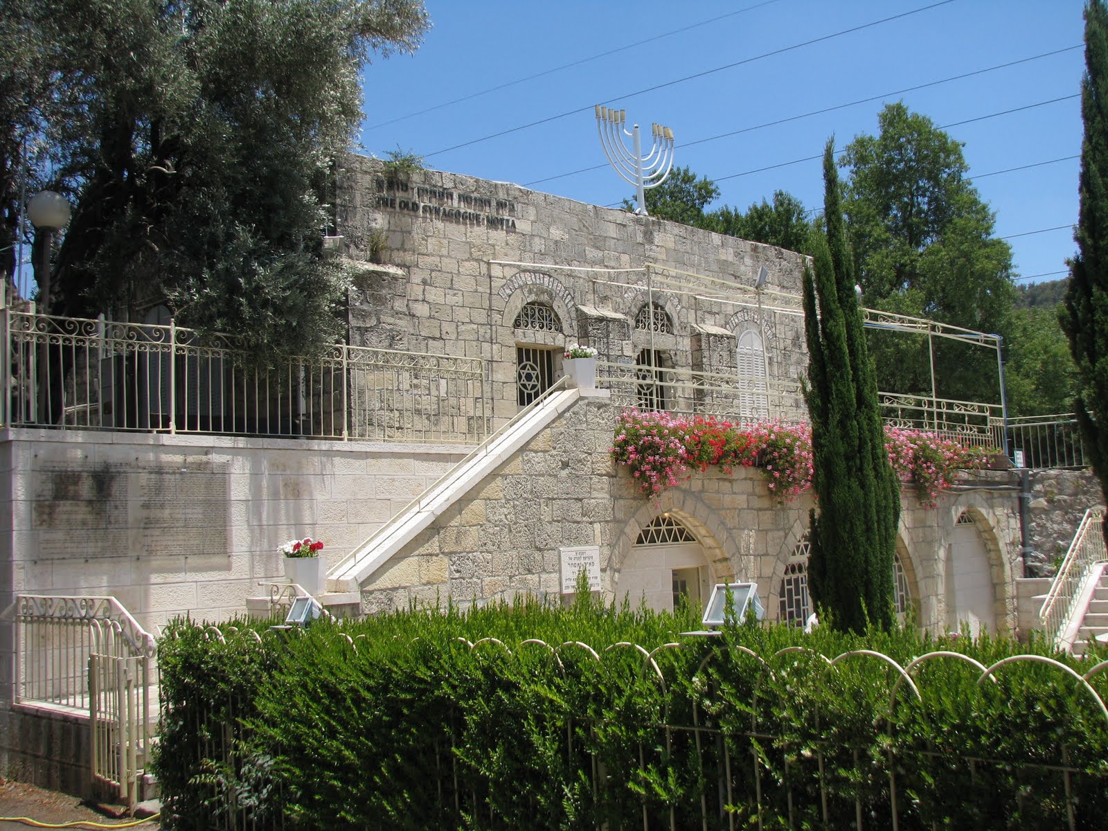 Natural Wonder Israel: Exploring Israel - Motza