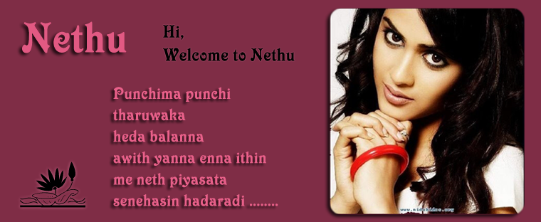 Nethu