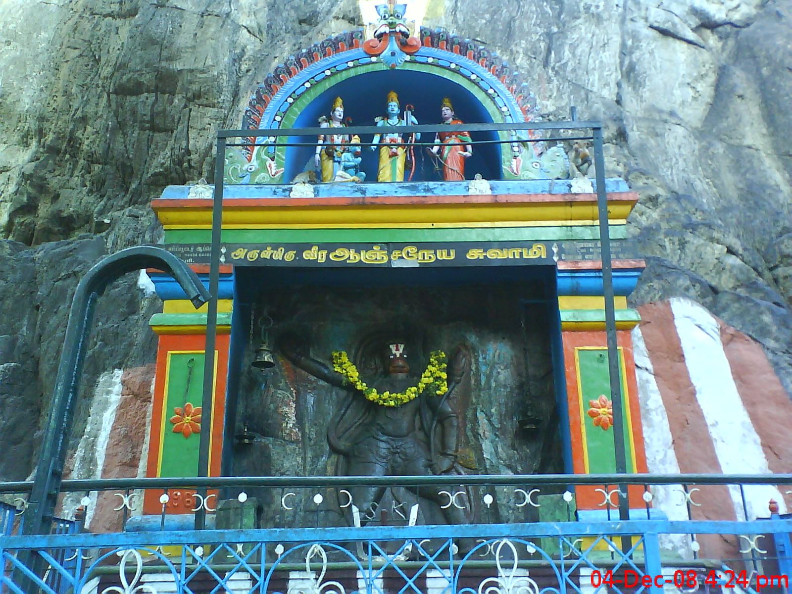 Dharmapuri Tourism: Mudhampatti Anjaneyar Temple and Trek