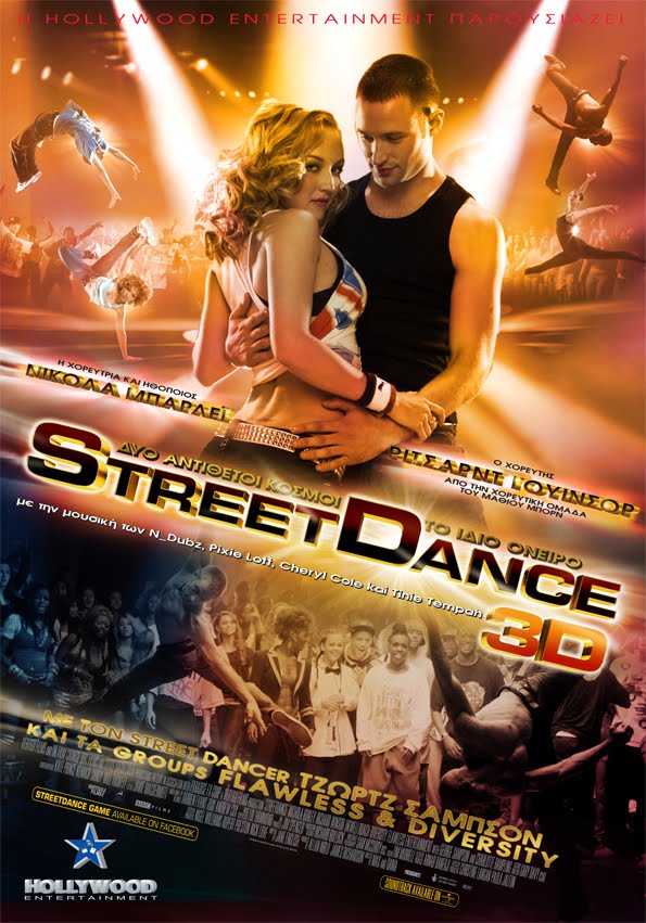 StreetDance 3D (2010)