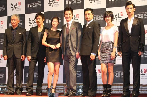 World Reviews Now!: IRIS (2009 TV Series)