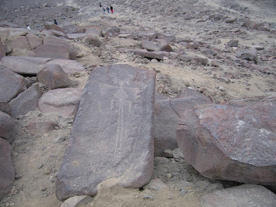 MISION RAHMA TRUJILLO: QUENETO Y LA RED TELÚRICA PLANETARIA.