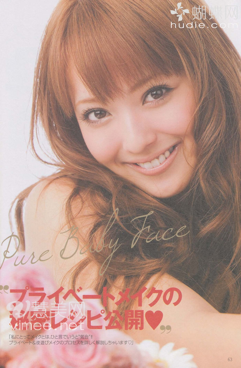 Firipa's blog: Nozomi Sasaki Firipa's blog: Nozomi Sasaki