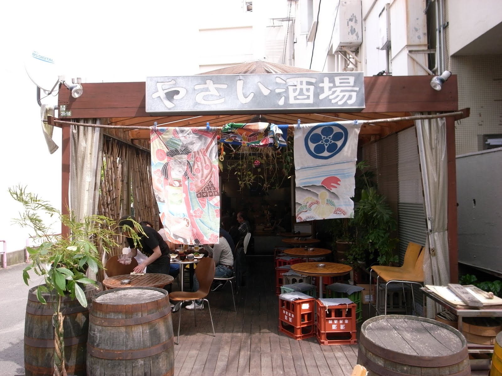 The Shimokitazawa food diaries: 5/2/10 - 5/9/10