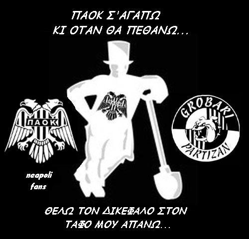 On the Terraces: Grobari - Partizan de Belgrado