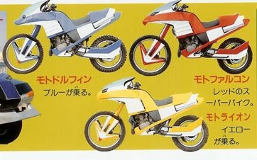 Henshin Grid: The Sentai Motor Club (Bikes)