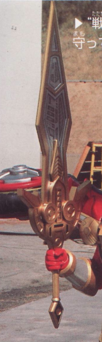 Henshin Grid: Power Ranger-Exclusive Weapons