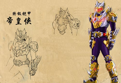 Henshin Grid: Armor Hero Emperor: Chinese Tokusatsu Hero