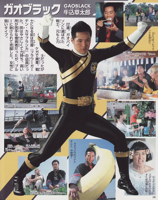 Henshin Grid: Gaoranger Without Helmets Pictures