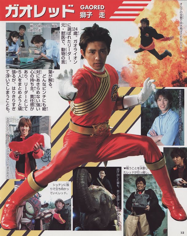 Henshin Grid: Gaoranger Without Helmets Pictures