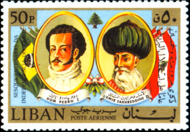 Al-BAB: The Stamps of Lebanon