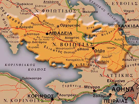 ΔΙΣΤΟΜΟ - ΝΕΑ: ΟΙ ΒΟΥΛΕΥΤΕΣ ΤΗΣ ΒΟΙΩΤΙΑΣ (ΓΙΑΝΝΑΚΗΣ - ΤΣΟΝΟΓΛΟΥ ...