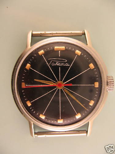 Shangrilarian: Objects of Interest/Part 3/The Paketa Watch