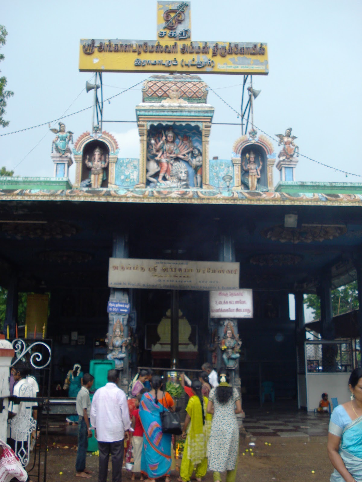 Aalayam Kanden (Temples I saw): Poongavanathamman Temple, Putlur