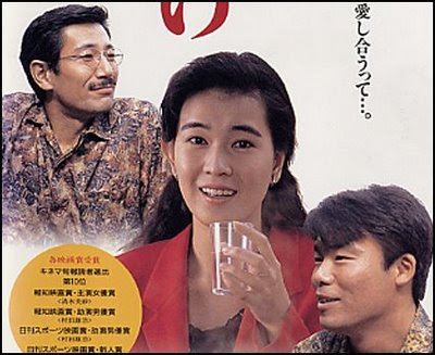 Gaijin • Tokyo • Undergound: J-GAY MOVIE: OKOGE おこげ ★★★★☆