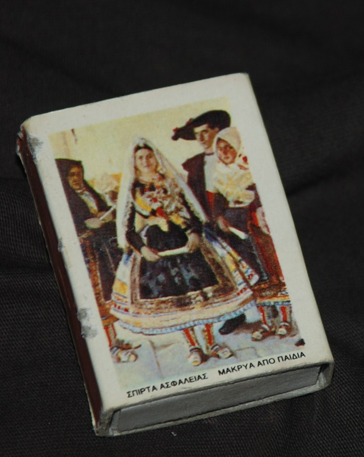 MATCHBOXES AND LABELS COLLECTION: GREECE