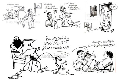 Sasi' blog: Bapu-Ramana