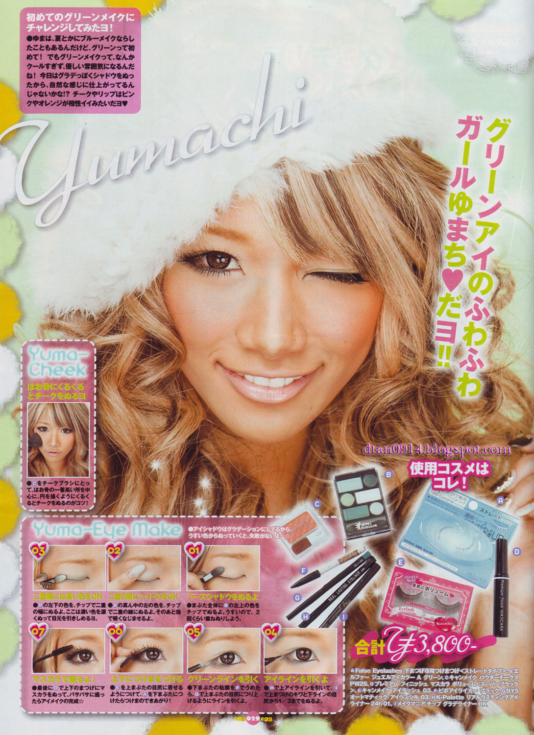 sEpia memory: A gal trend I love: Recession proof makeup