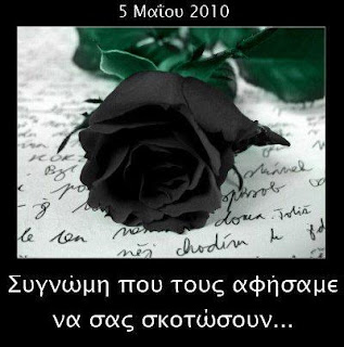 VIEW: Μαΐου 2010