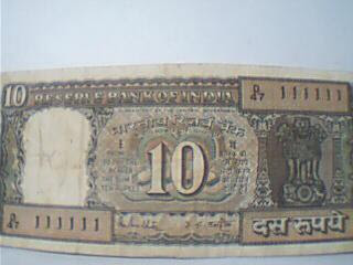 A Unique Old Indian Currency Note With 7 Digit: Unique Number Of Old ...