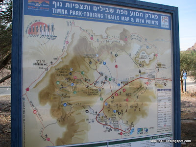 THROUGH THE LAND OF ISRAEL III: Timnah Mountains from the entrance of ...