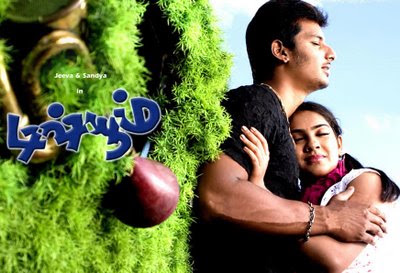 six tamil songs: Dishyum Movie All Video Songs Watch Online