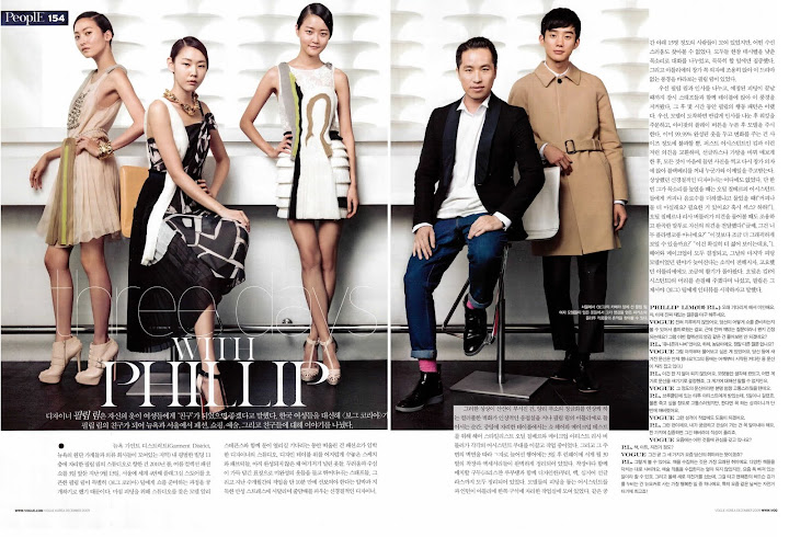 ASIAN MODELS BLOG: Daul Kim, Han Jin, Hyoni Kang & Yoon Jin Wook ...