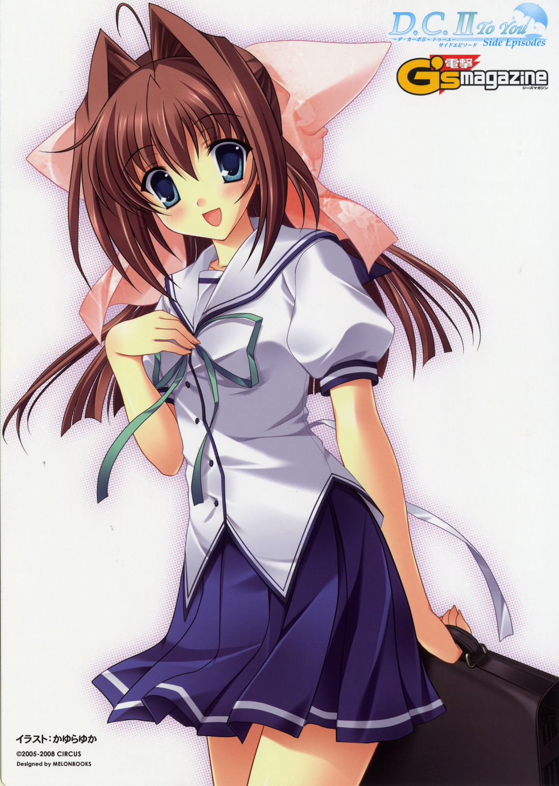 School Uniforms: Da Capo II - Otome Asakura summer