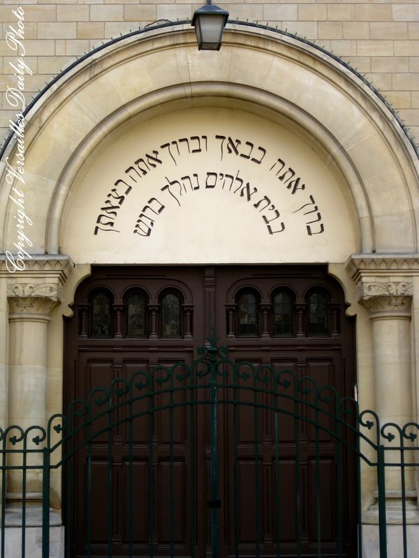VersaillesDailyPhoto blog: Wednesday Doorway: la synagogue