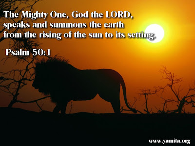 Christian Wallpaper: The Mighty One, God the LORD