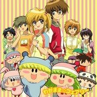 ANYTHING! ^^: Mirmo!