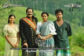 SRI LANKAN CRICKET: SINHAWALOKANAYA - VERY 1ST CRICKET FILM IN SRI LANKA