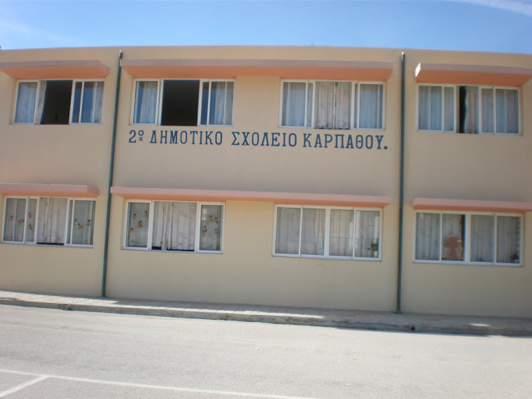 2 ΔΗΜΟΤΙΚΟ ΣΧΟΛΕΙΟ ΚΑΡΠΑΘΟΥ: Εικονες...''Διαπλους με τον Νικο Κακλαμανακη''