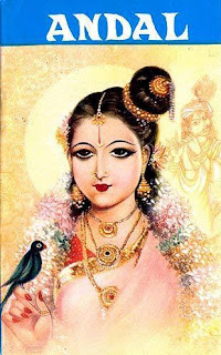 Rangarajans Webpage: #14 - ANDAL