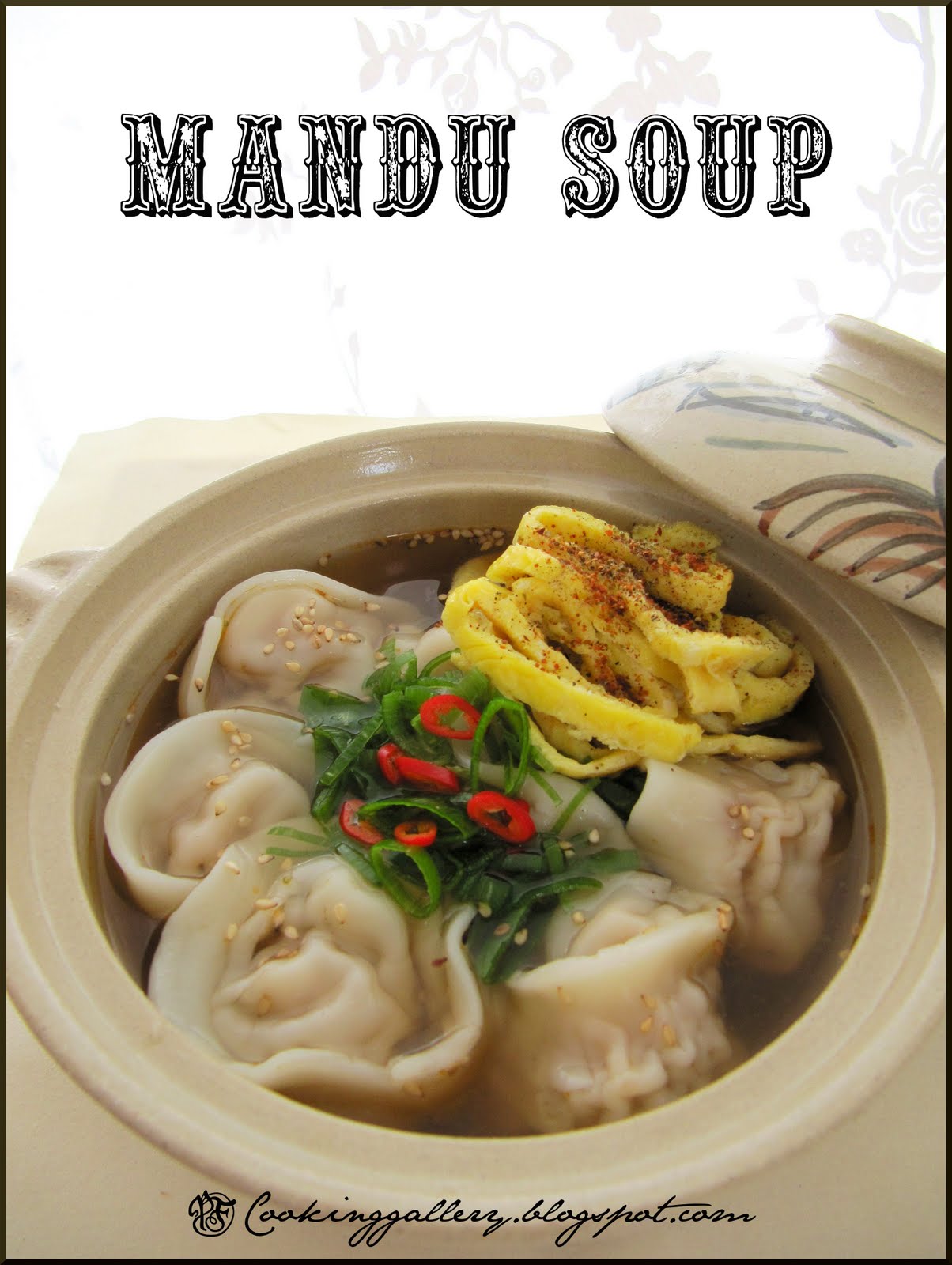 Mandu Soup | Cooking Gallery