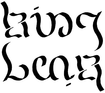 Ambigrams by nagfa: NAC January 2008 Kevin Pease (Everything Shakespeare)