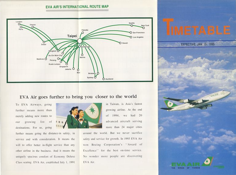 The Timetablist: EVA Air: Worldwide Network, 1992