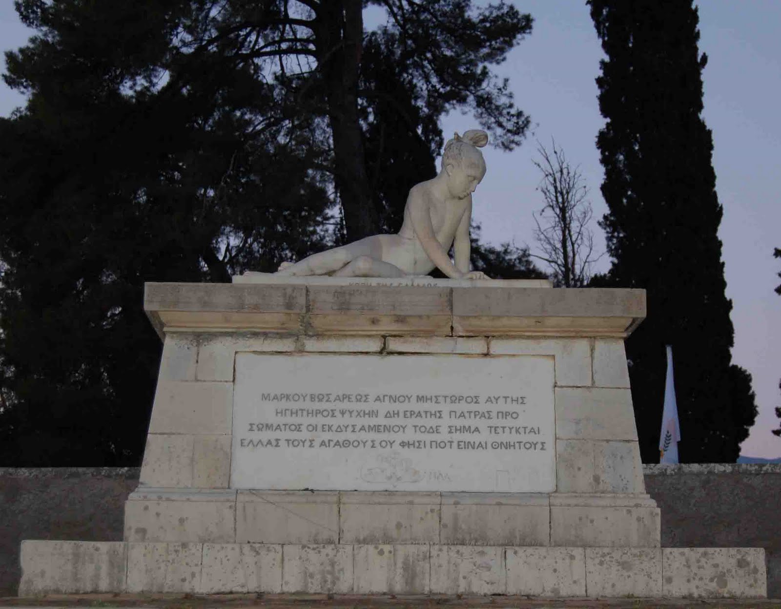 -Βασιλάδι-: H «EΛΛΗΝΟΠΟΥΛΑ» ΣΤΟΝ ΤΑΦΟ ΤΟΥ ΜΑΡΚΟΥ ΜΠΟΤΣΑΡΗ