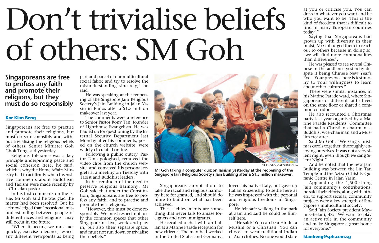 Friendship Beyond Borders: 12 July CE Lesson: Newspaper Articles [ Read ...