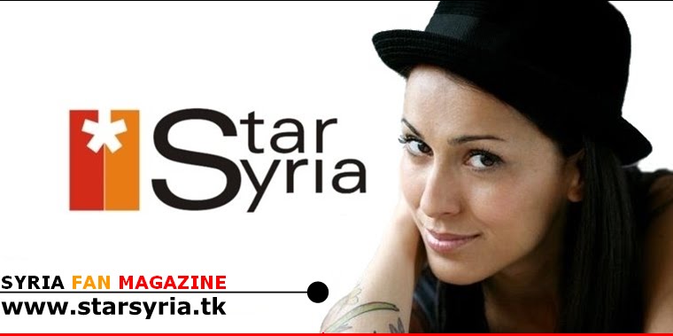 - STARSYRIA Syria Fans Magazine - www.starsyria.tk