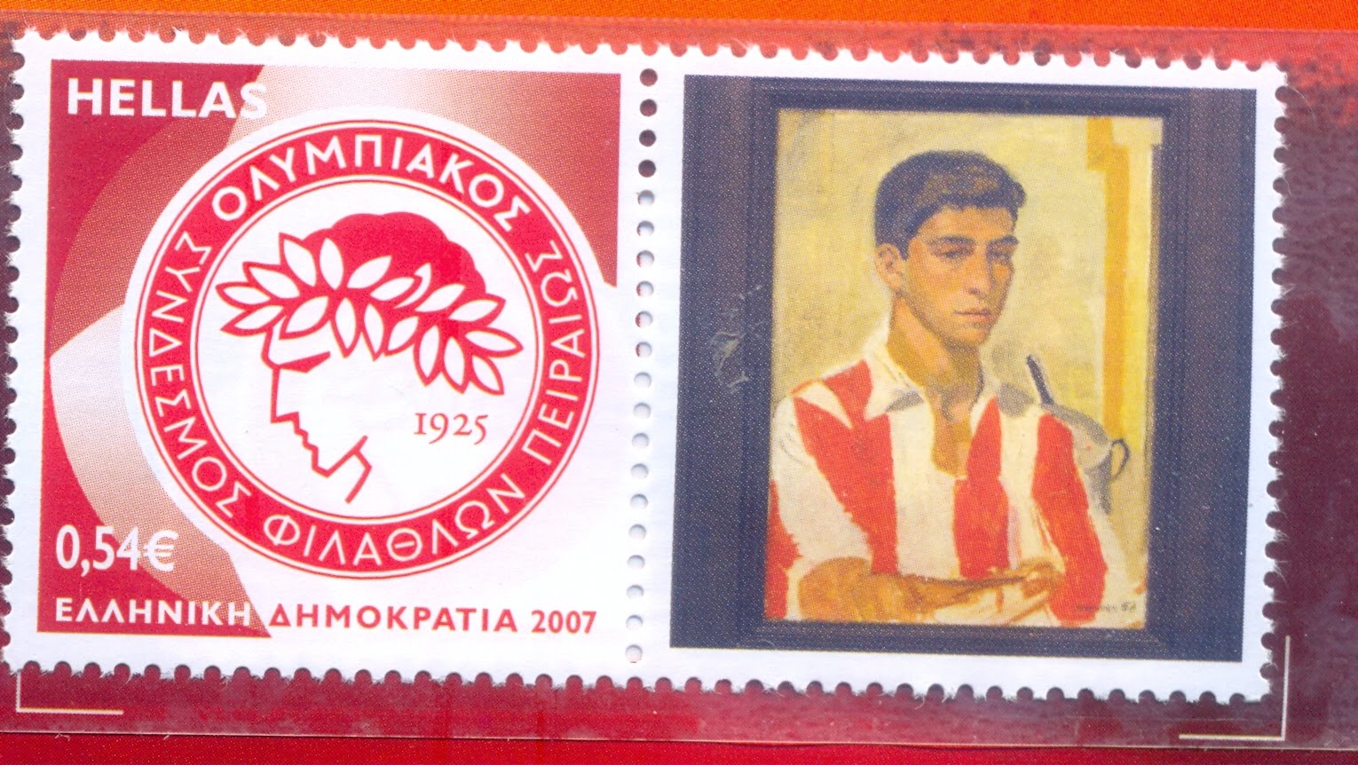ερυθρολευκο μετεριζι: ΕΡΥΘΡΟΛΕΥΚΑ ΓΡΑΜΜΑΤΟΣΗΜΑ