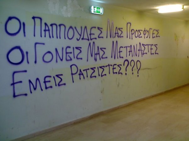 ερυθρολευκο μετεριζι: ΕΥΧΑΡΙΣΤΩ ΠΟΛΥ, ΧΡΗΣΤΟ, ΓΙΑ ΤΙΣ ΕΙΚΟΝΕΣ