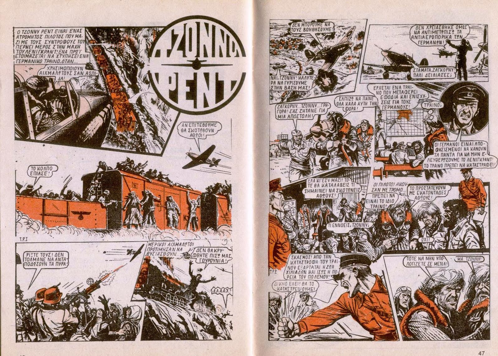 Τα κόμικς που αγαπήσαμε!: Johnny Red