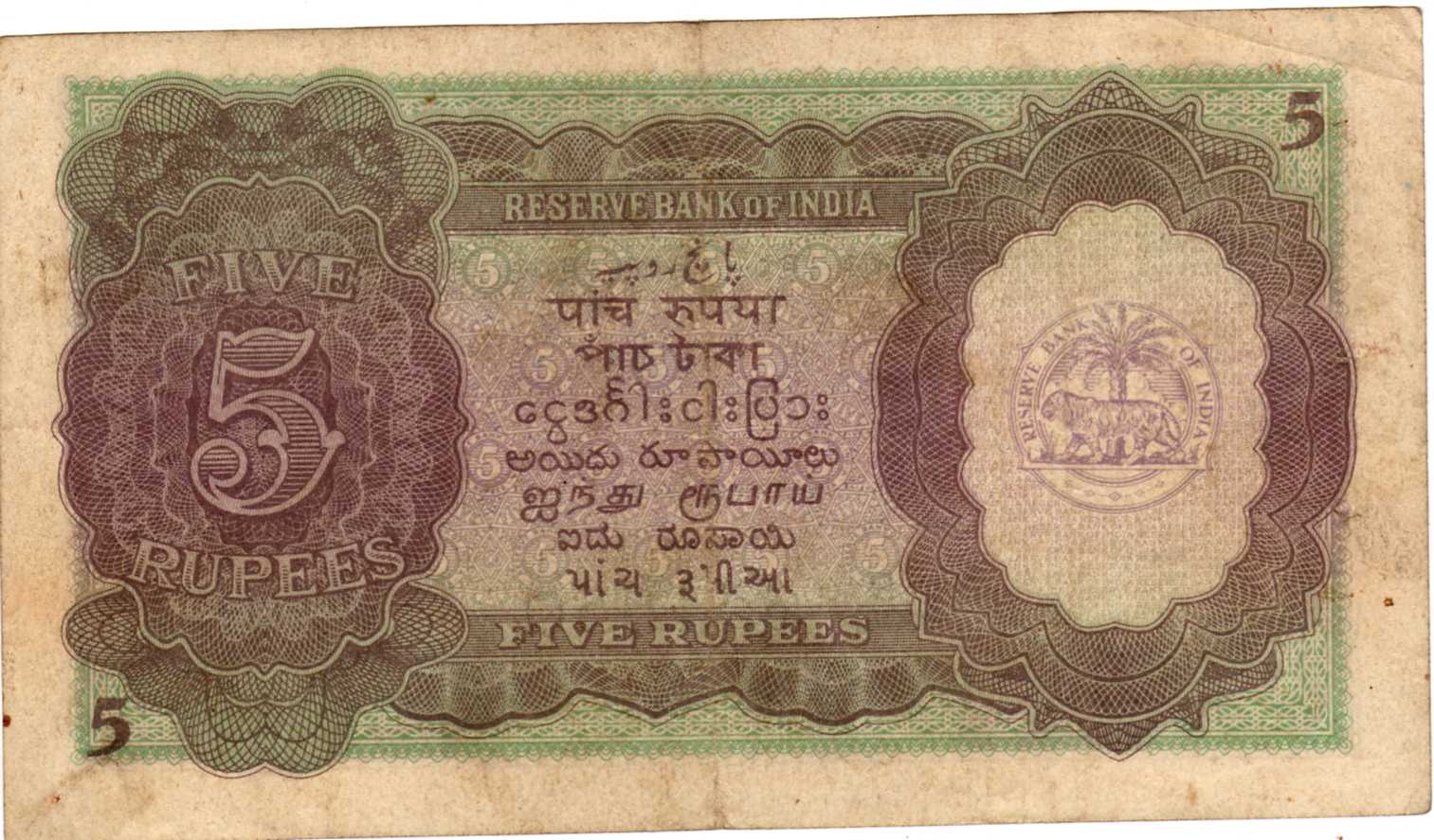 India Coins Collections: King George VI Five Rupees Burma Note Signed ...