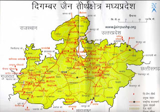 apnamadhyapradesh