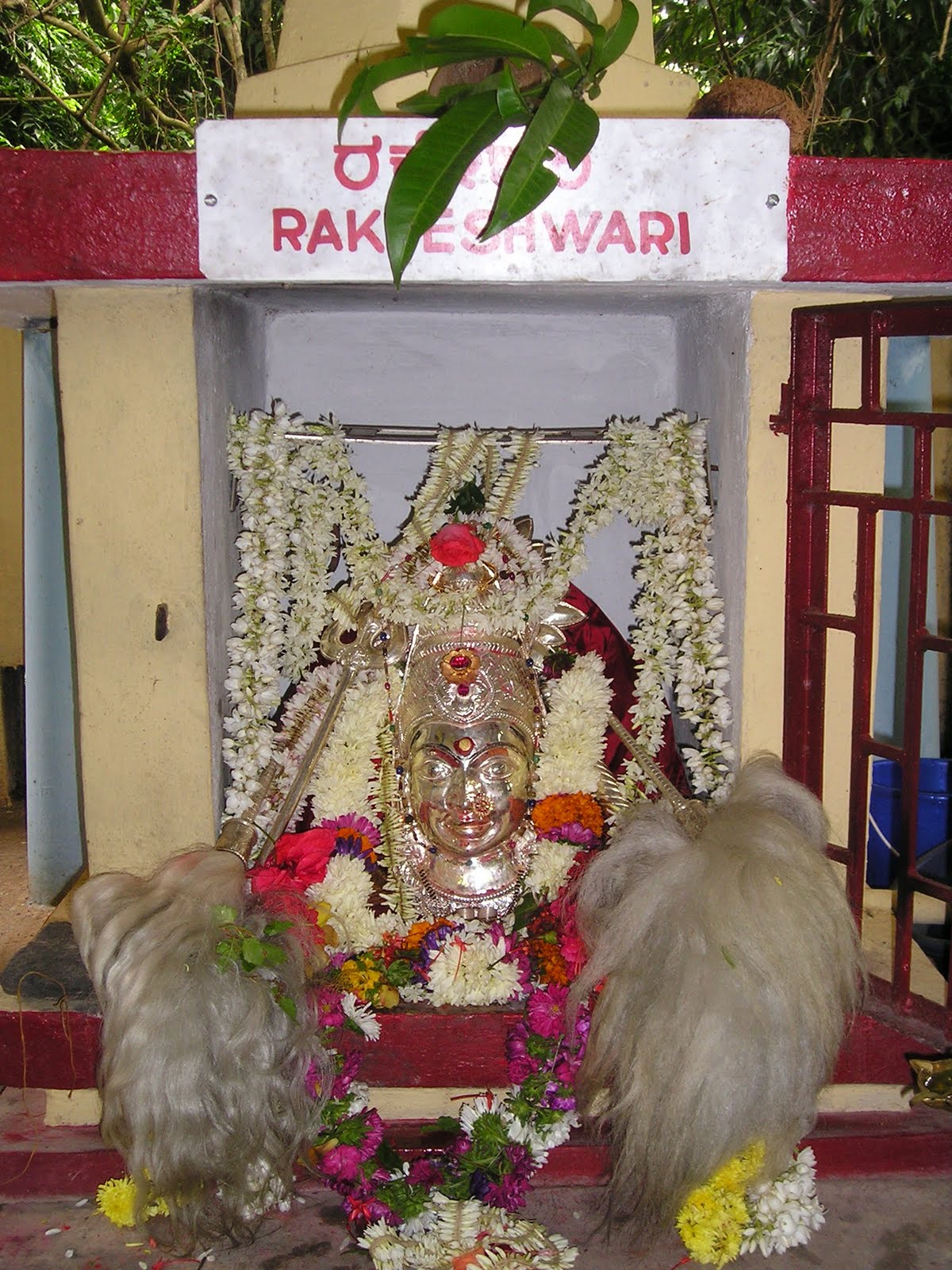 Navelikars Nagabrahmasthana Trust, Kakwa, Mulki.: OUR HISTORY