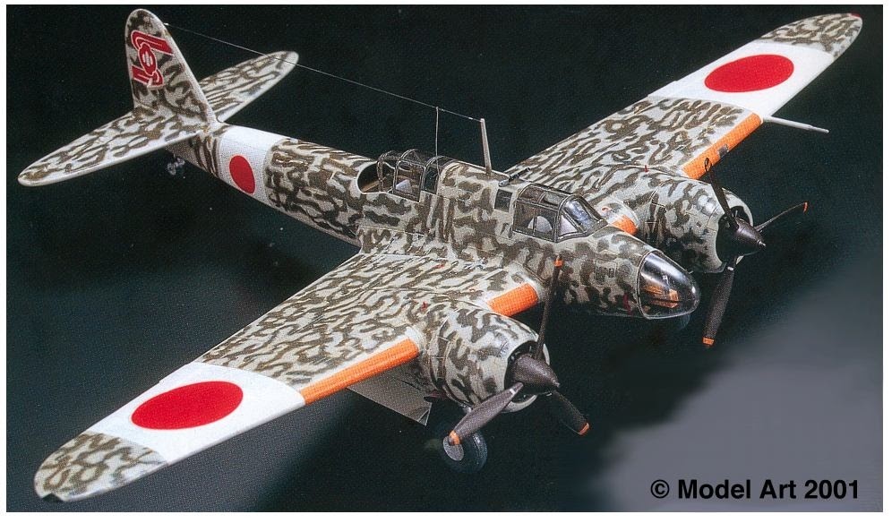 Aviation of Japan 日本の航空史: Type 2 Two-Seat Fighter Kai Bo